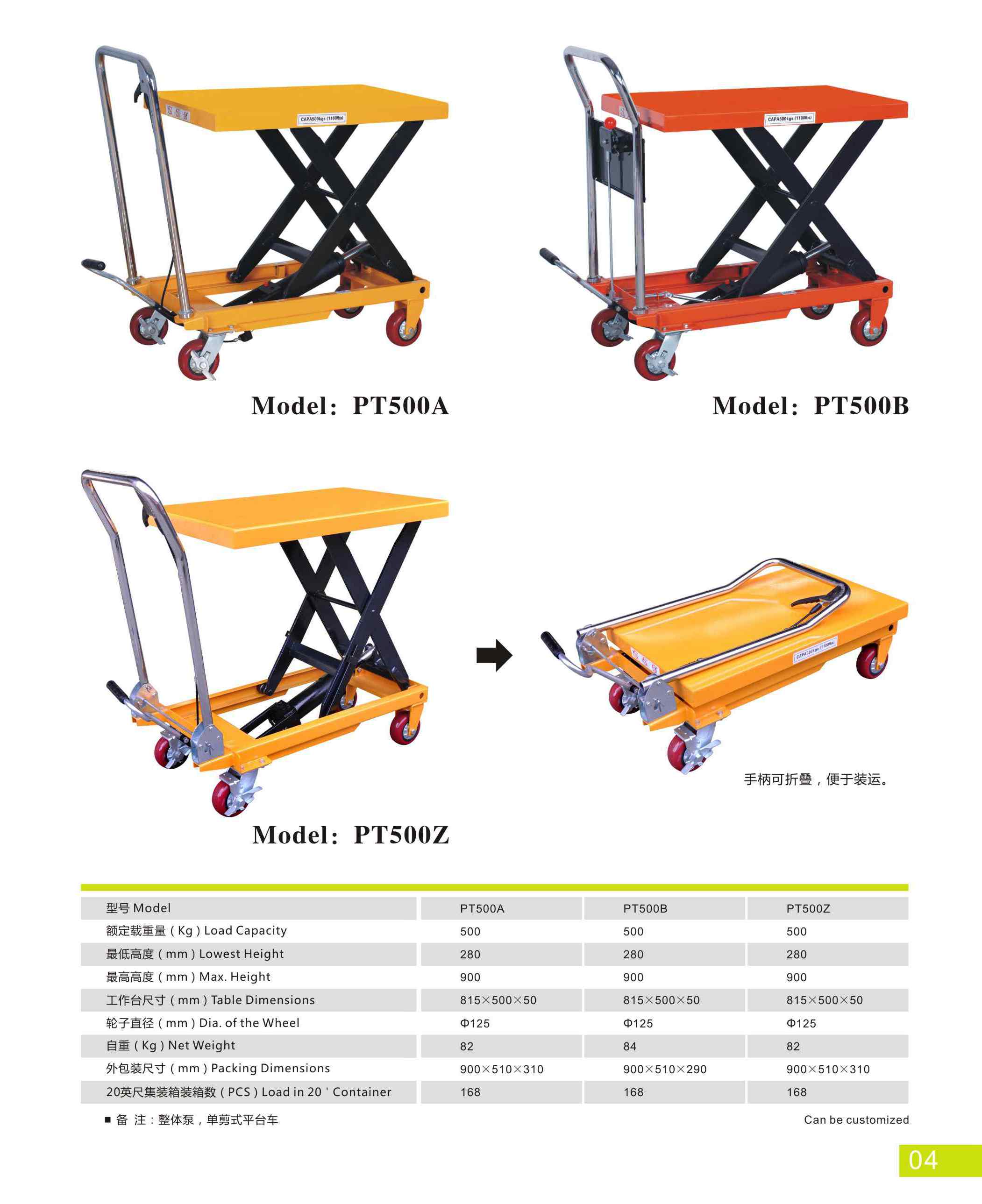- Buy Product on Ningbo EverLIFT Machinery Co., Ltd.