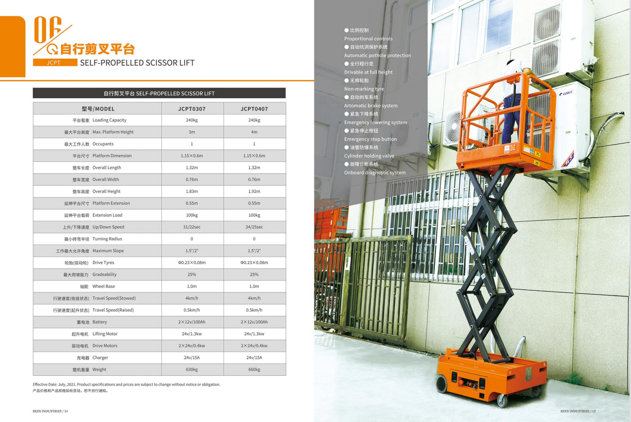 - Buy Product on Ningbo EverLIFT Machinery Co., Ltd.