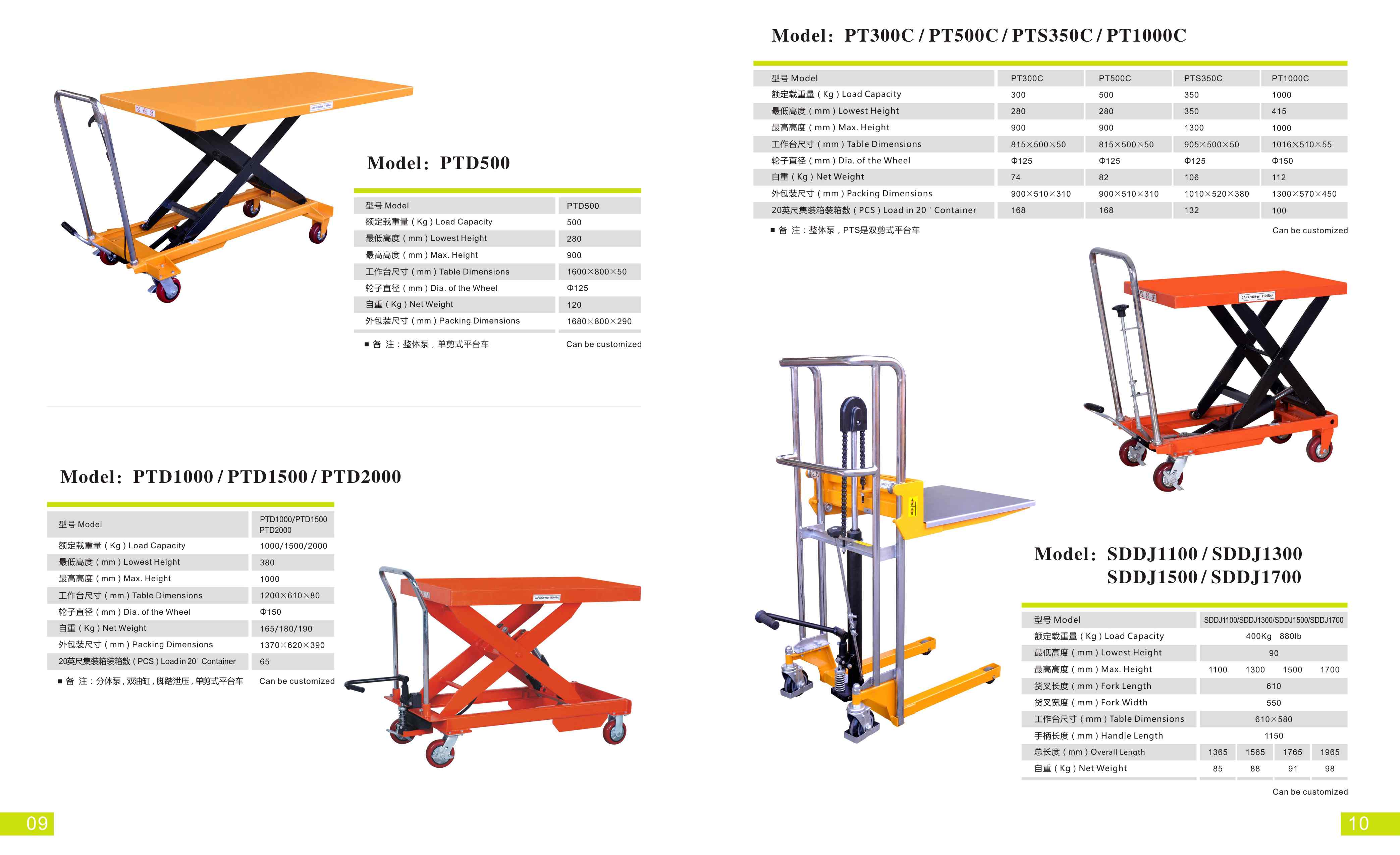 - Buy Product on Ningbo EverLIFT Machinery Co., Ltd.